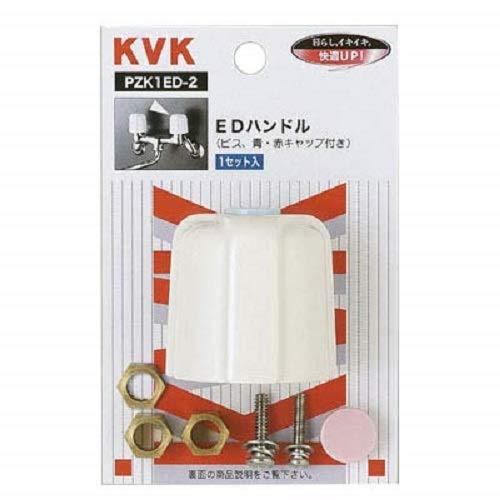 KVK アクリルEDハンドル ビス・キャップ付 PZK1ED-2 : ミヤマ商店Yahoo!ショップ - 通販 - Yahoo!ショッピング