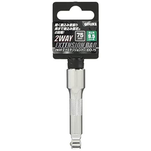 高儀 GISUKE 2WAY エクステンションバー 75mm EX3-75 : ミヤマ商店Yahoo!ショップ - 通販 - Yahoo!ショッピング