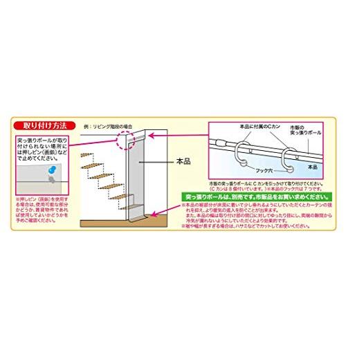 ワイズ 冷気キープカーテン レギュラー 約100×260cm ホワイト : ミヤマ商店Yahoo!ショップ - 通販 - Yahoo!ショッピング