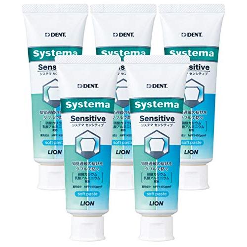 ライオン DENT.EX Systema センシティブ 1450ppm 1本(85g) ×5本 : ミヤマ商店Yahoo!ショップ - 通販 ...
