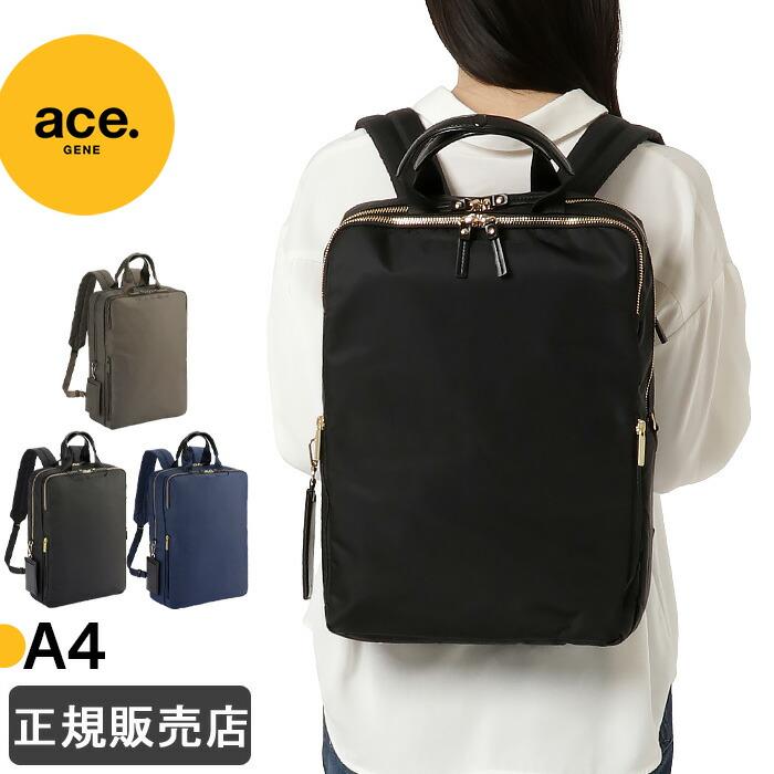 ace. GENE LABEL ビジネスリュック レディース ビジネスバッグ エースジーン 12L 通勤 自転車通勤 スリファム a4 軽量 ...