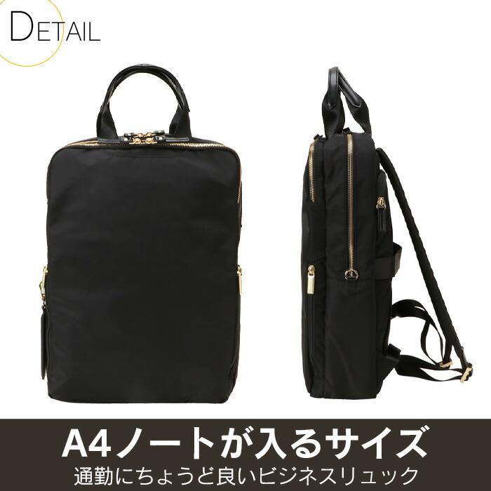 ace. GENE LABEL ビジネスリュック レディース ビジネスバッグ エースジーン 12L 通勤 自転車通勤 スリファム a4 軽量 ...