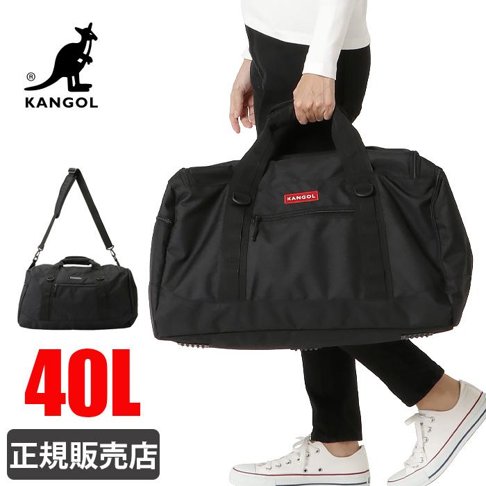 KANGOL（カンゴール） ボストンバッグ 大容量 40L 修学旅行 林間学校