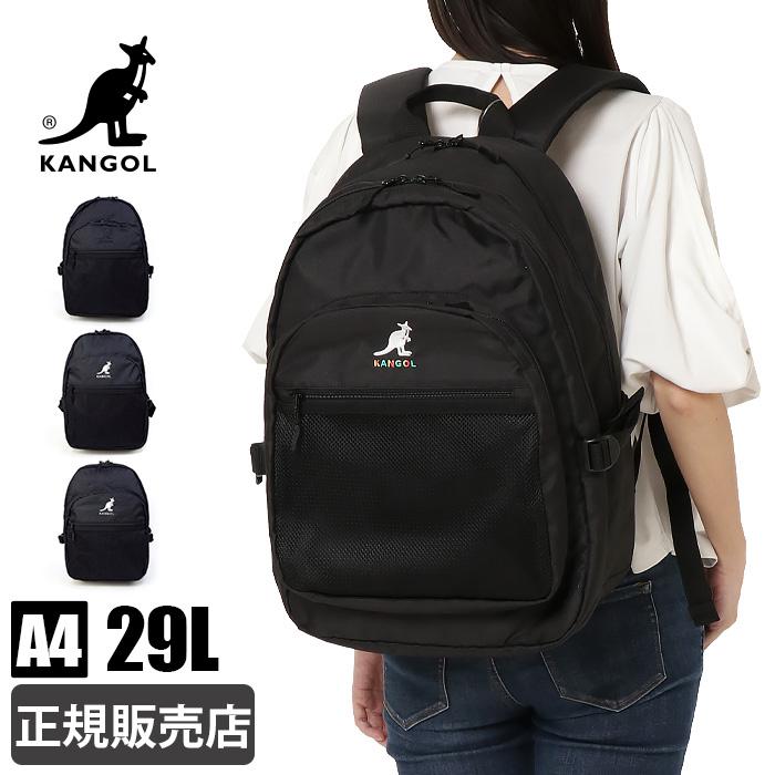 KANGOL（カンゴール） リュック スクールバッグ 大容量 29L 250-1540