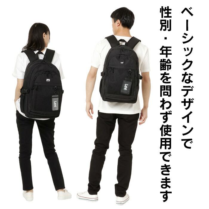 Lee（リー） リュック 通学 大容量 32L メンズ レディース 高校生