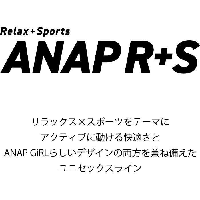 ANAP R+S アナップ リラスポ リュック レディース ガールズ 通学 大容量 28L A4 B4 メンズ 男子 女子 高校生 中学生 スクールバッグ AP-002 :ap-002:かばん ...