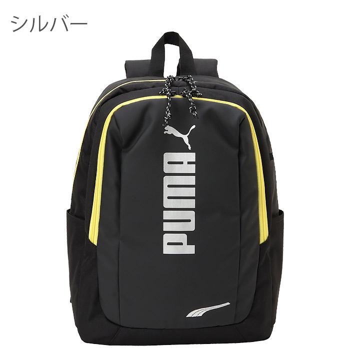 PUMA プーマ リュック キッズ バックパック 男の子 女の子 かわいい かっこいい a4 通学 通園 小学生 低学年 高学年 j20249 : j20249 : かばんのミヤモト - 通販 ...
