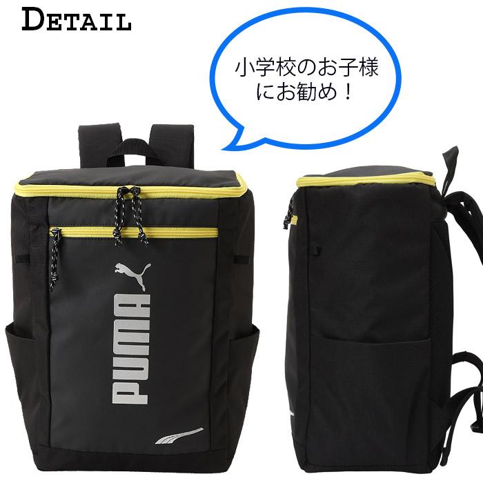 PUMA プーマ リュック キッズ ボックス型 バックパック 男の子 女の子 かわいい かっこいい 20L a4 通学 通園 小学生 低学年 高学年 j20251 : かばんのミヤモト ...