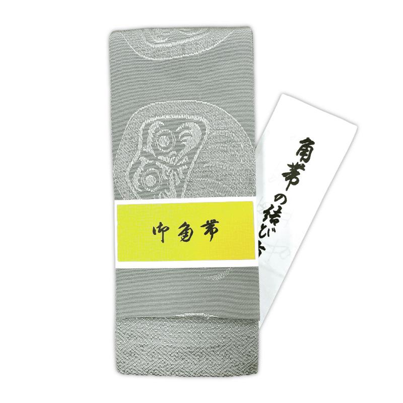 角帯 合繊 No.6-2345 お仕立て不要 リバーシブル シルバーグレー だるま 日本製 : みやもと呉服店 - 通販 - Yahoo!ショッピング