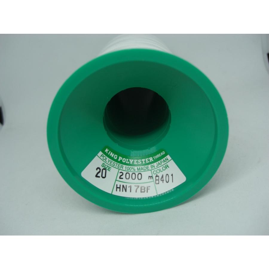 20番/2000mキングポリエステル（白黒生） : 宮本糸商ヤフー店 - 通販 - Yahoo!ショッピング