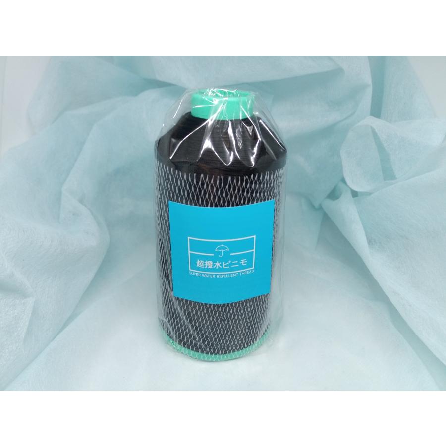 20番/2000mビニモ（超撥水加工糸） : 宮本糸商ヤフー店 - 通販 - Yahoo!ショッピング
