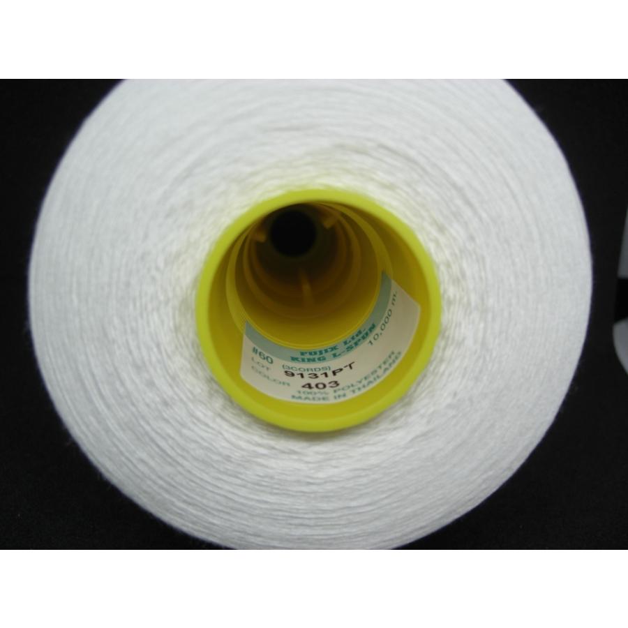 KING L-SPUN 60番/10000m（403番色） :60king-lspin403:宮本糸商ヤフー店 - 通販 - Yahoo!ショッピング