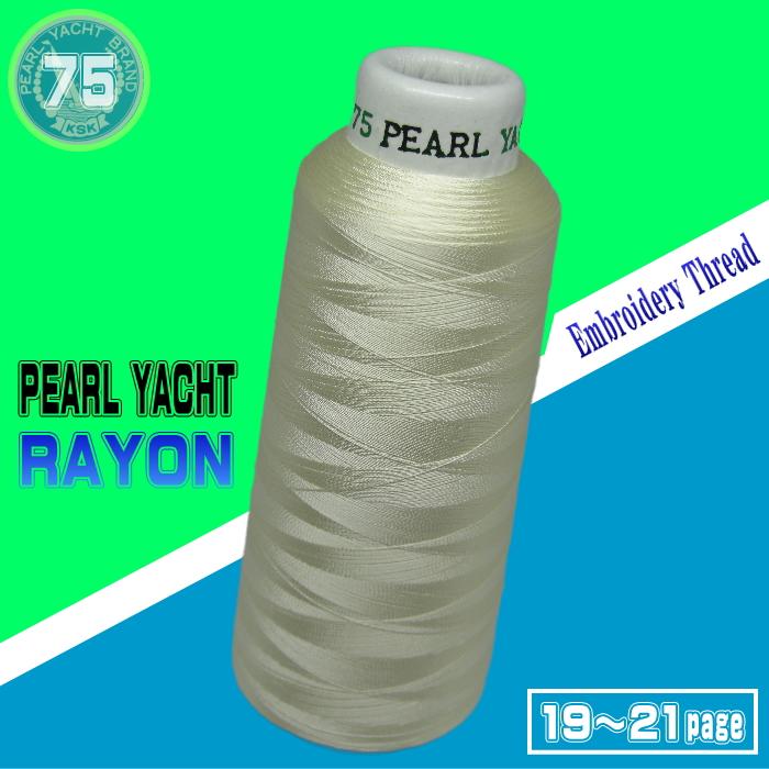 パールヨット レーヨン刺繍糸75d/2 3000m(19〜21p) : 宮本糸商ヤフー店 - 通販 - Yahoo!ショッピング