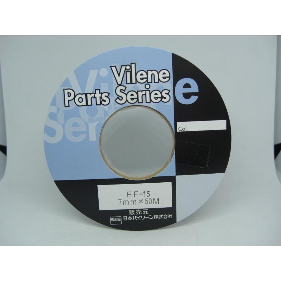 大人の上質 バイリーンテープEF-15 15ミリ×50m巻 1箱 yoshiyuki0804.sub.jp