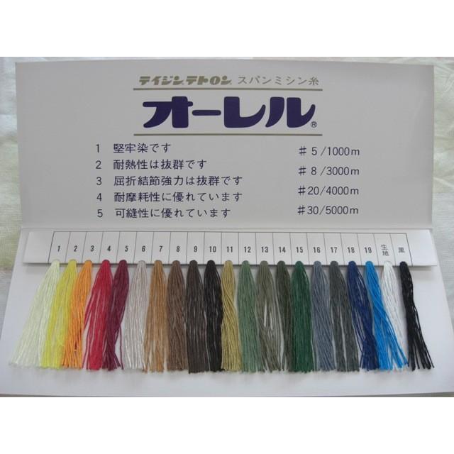 8/3000mオーレル（RW） :8orele-rw:宮本糸商ヤフー店 - 通販 - Yahoo!ショッピング