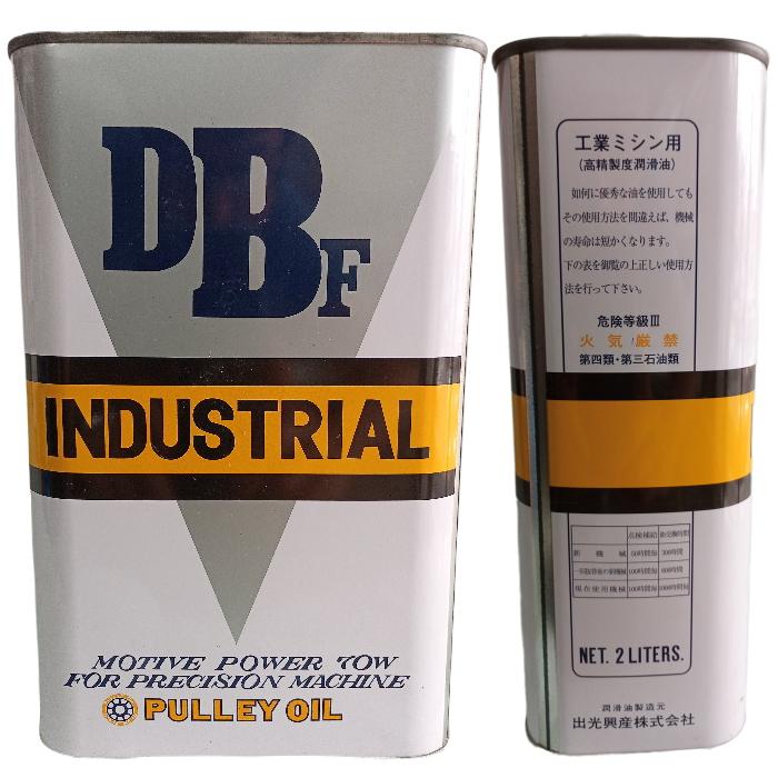 【オザワ工業】プーリーDBFオイル(工業用ミシン油) 2L : 宮本糸商ヤフー店 - 通販 - Yahoo!ショッピング