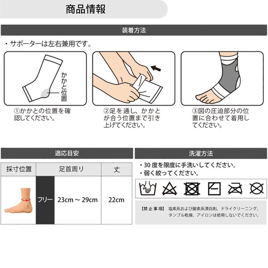 D&M ディーアンドエム サポーター その他サポーター アスメディサポーター ちょっとしめる スリーブタイプ 足首 108755 ブラック メンズ・ユニセッ : スポーツミヤスポ ヤフー店 ...