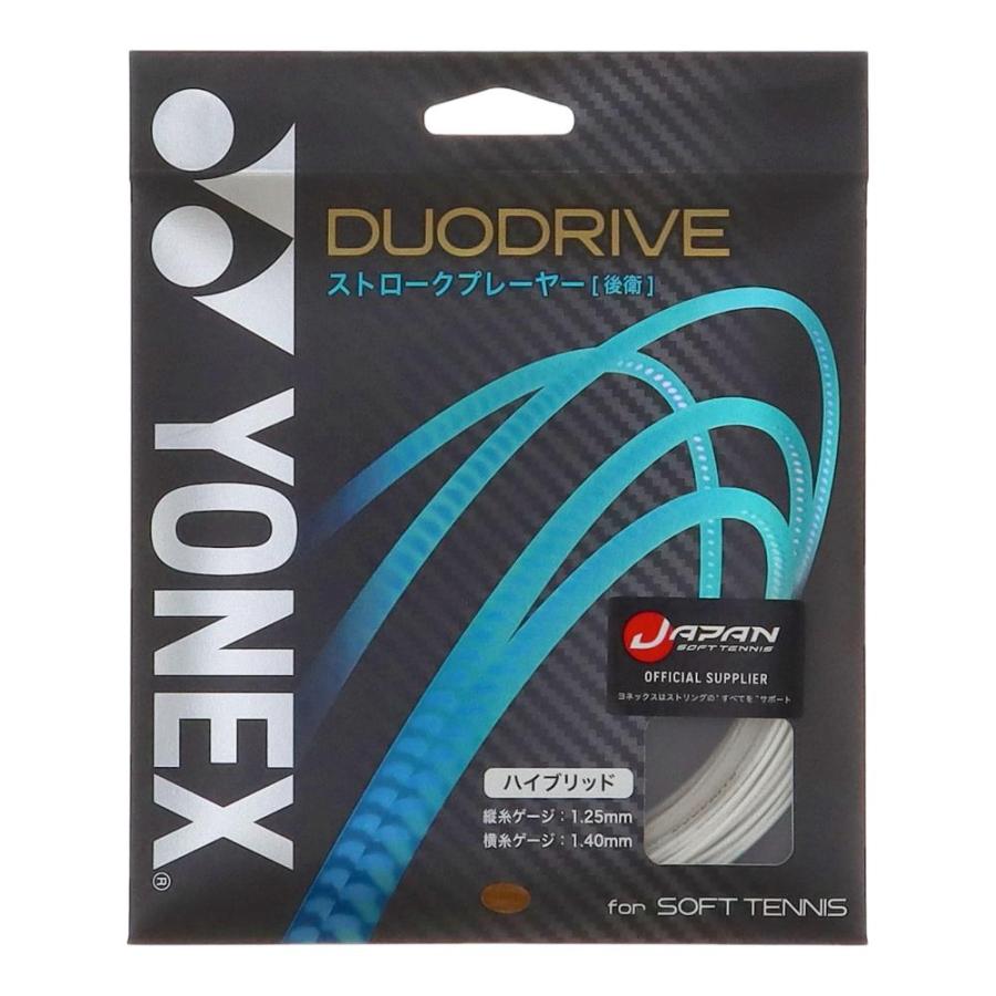 YONEX（ヨネックス） ストリングス ソフトテニスストリングス デュオドライブ SGDD (202)ホワイト×ホワイト : スポーツミヤスポ ...