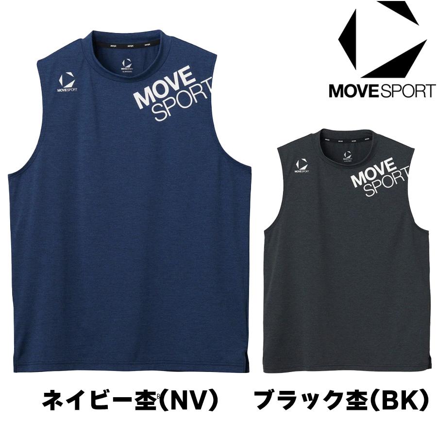 DESCENTE デサント ムーブスポーツ ノースリーブシャツ Sunscreen NIR TAIKYU ハイゲージスリーブレスシャツ ST5SHT07M ネイビー杢 ブラック杢 : スポーツ ...