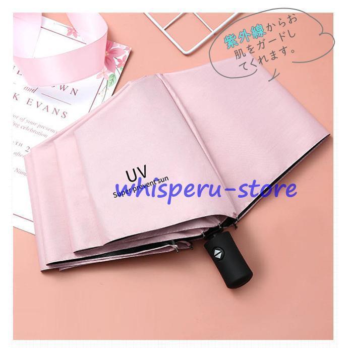折りたたみ傘 日傘 レディース 自動開閉 手動 完全遮光 頑丈な8本骨 96cm 軽量 UVカット コンパクト 傘 撥水加工 晴雨兼用 丈夫 高強度 : 宮田屋雑貨店 - 通販 - Yahoo ...