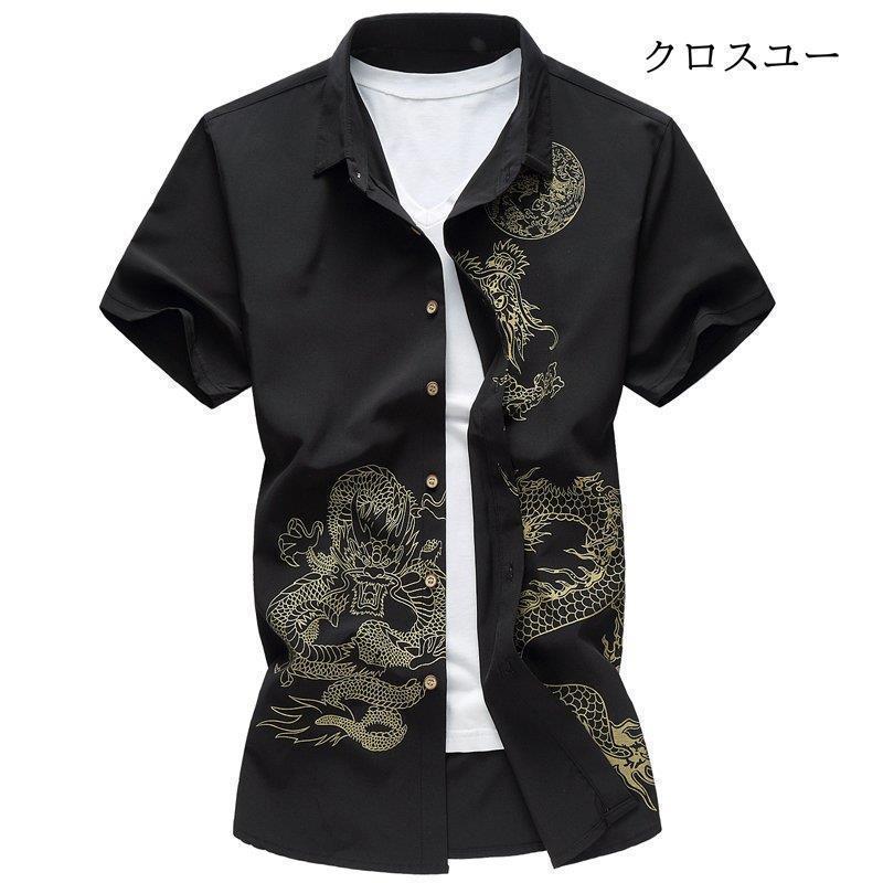 半袖シャツ 大きいサイズ 龍柄 M-7XL メンズ 白シャツ ストレッチ 夏 前開き トップス オシャレ : 宮田屋雑貨店 - 通販 - Yahoo!ショッピング