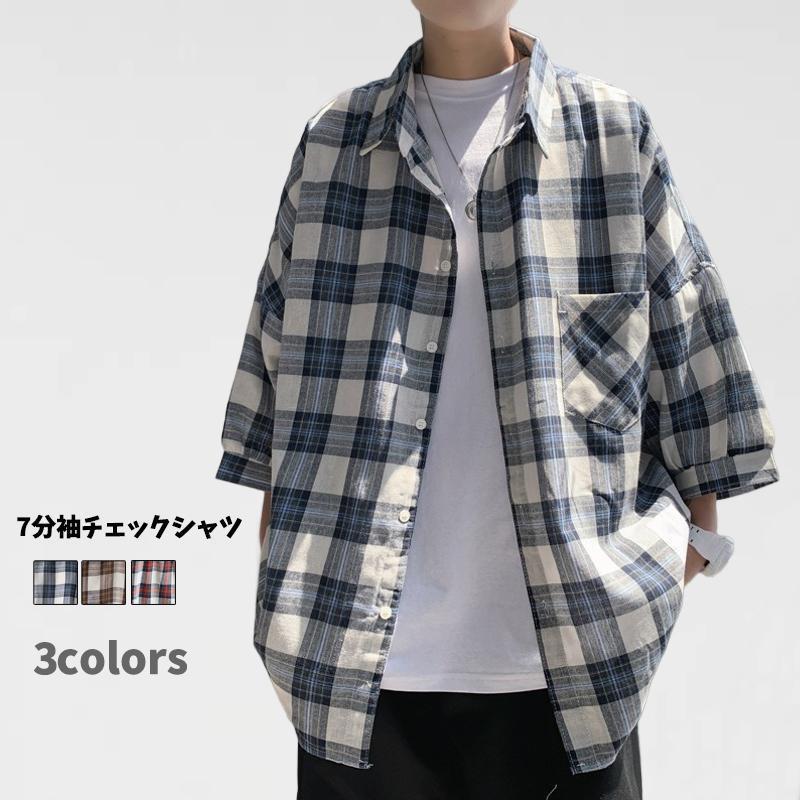 シャツ メンズ 7分袖 チェック柄 オーバーサイズ 七分袖シャツ トップス チェックシャツ ゆったり カジュアル ファッション 春 夏 : 宮田屋雑貨店 - 通販 - Yahoo!ショッピング