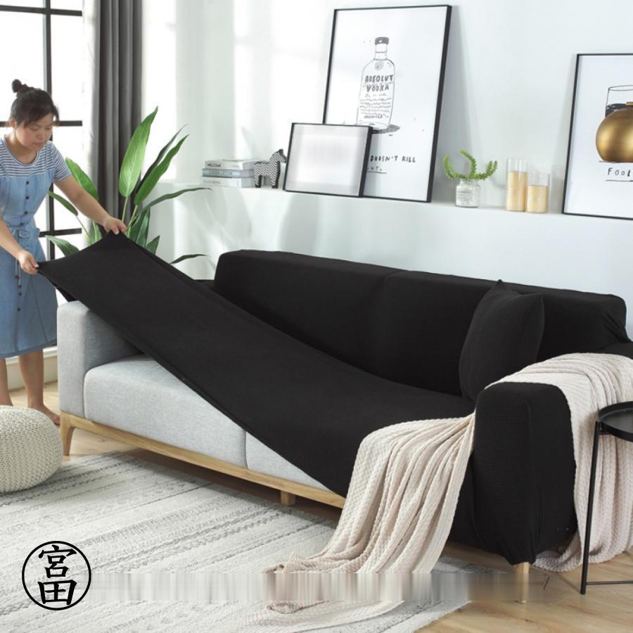 ソファカバー おしゃれ どんな形でも 一体型 替えソファカバー 伸縮 保護カバー 北欧風 防塵 肘付き ストレッチ 滑り止め マルチクロス 肘 ...