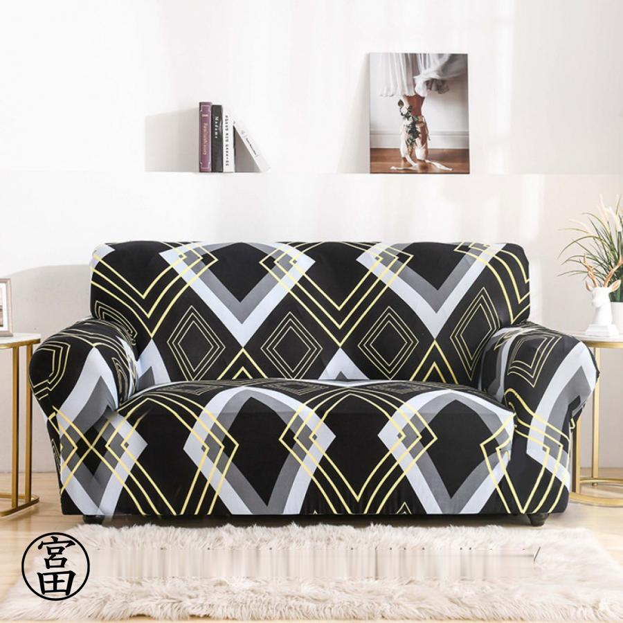 ソファーカバー 北欧風 肘付き 犬猫対策 1人掛け/2人掛け/3人掛け 高弾性 保護カバー 傷防止 爪とぎ防止 滑り止め 柔らかい ストレッチ ...
