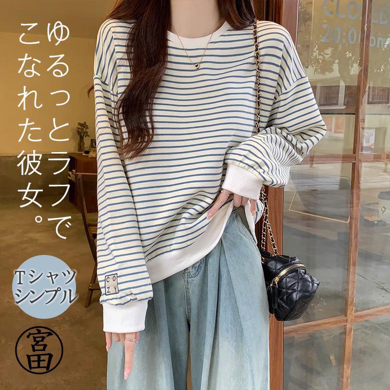 カットソー レディース トップス Tシャツ ボーダー 韓国 クルーネック 春 ショット丈 長袖 tシャツ リラックス シンプル ストライブ : 宮田屋雑貨店 - 通販 - Yahoo!ショッピング