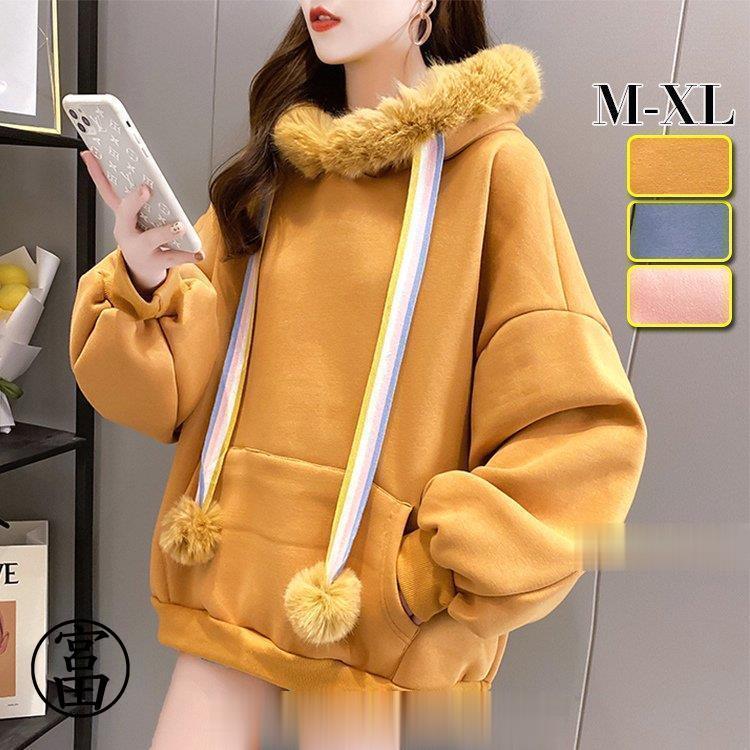 パーカー レディース 暖かい 長袖 ふわふわフード 可愛い フード付き トップス ゆったり春 : 1017osl632 : 宮田屋雑貨店 - 通販 - Yahoo!ショッピング