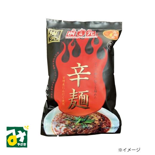 元祖辛麺 辛麺屋 桝元 辛麺 生麺スープ付 一食入 : みやざき物産 元祖辛麺 辛麺屋 桝元 辛麺 生麺スープ付 一食入 : みやざき物産