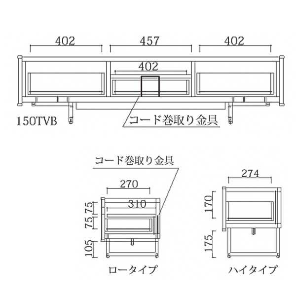 テレビボード TVボード ロータイプ 150cm LBR MBR アイアン脚 玄関渡し 引き出し 脚高調整可能 VISE バイス 150TVB : 宮崎内山家具店 - 通販 - Yahoo ...