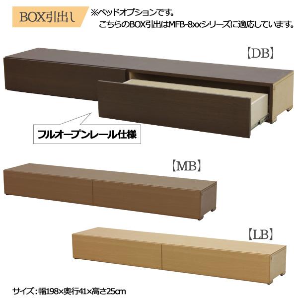 設置サービス付 電動 リクライニング ベッド 2モーター 手すり LED照明 ブラウン シングル HMFB-8902 JKS : 宮崎内山家具店 - 通販 - Yahoo!ショッピング