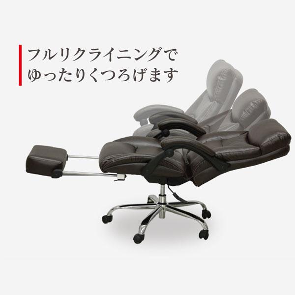 オフィスチェア 椅子 ゲーミングチェア 事務椅子 C-301 リクライニング オットマン 組立式 玄関渡し : 055-227-c-301-r6 : 宮崎内山家具店 - 通販 - Yahoo ...