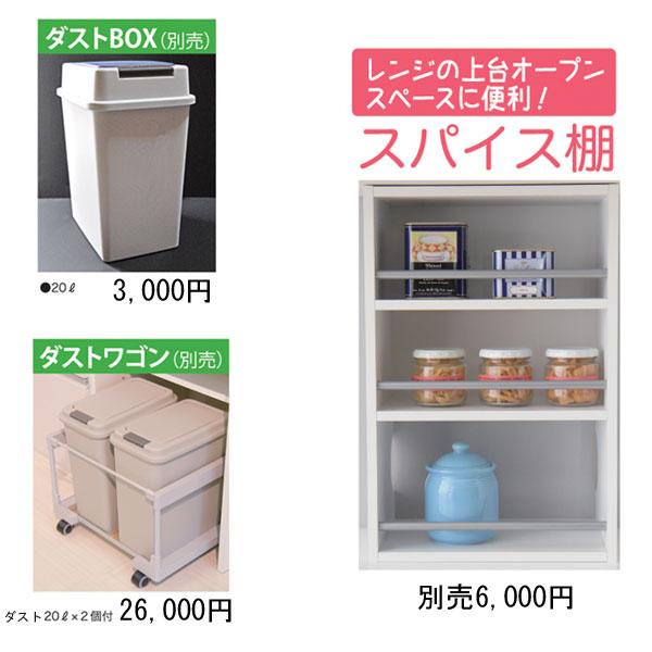 レンジボード 幅167cm 高さ179cm 完成品 キッチン収納 D-ダスト開梱設置 カラーセレクション : 宮崎内山家具店 - 通販 - Yahoo!ショッピング