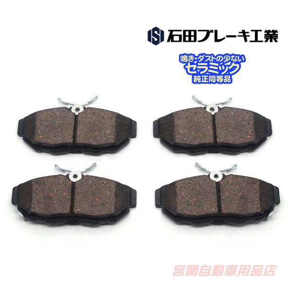 ブレーキ パッド マスタング 11-13y リア パット ディスク フォード セラミック 純正同等 ISD★A28 : 宮関自動車用品店 - 通販 - Yahoo!ショッピング