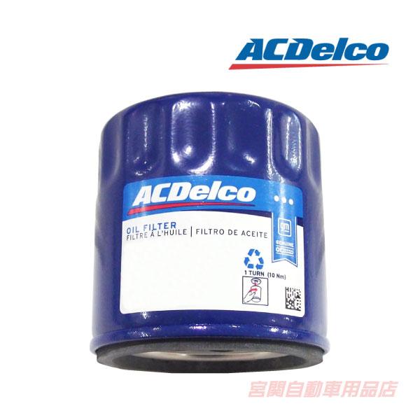 エンジンオイルフィルター サバーバン ユーコンXL タホ ユーコン エスカレード H2 エレメント カートリッジ 12690386 互換 ...