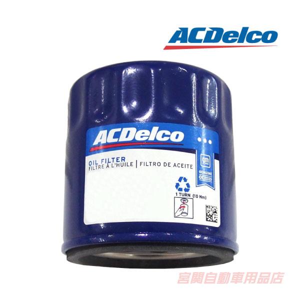 ACデルコ エンジンオイルフィルター H2 エスカレード 6.0L ハマー キャデラック エレメント カートリッジ 19210283 ...