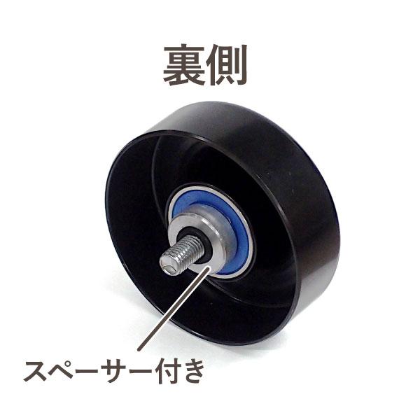 アイドラプーリー ボルト スペーサー付き エクスプレス サバナ 96-02y 5.0L 5.7L 1500 ベルト アイドル シボレー ...