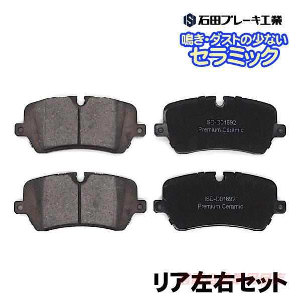 ランドローバー（LAND ROVER） レンジローバー スポーツ ブレーキパッド リア 3.0 LW3SA LW3KB 5.0 LW5SA ...