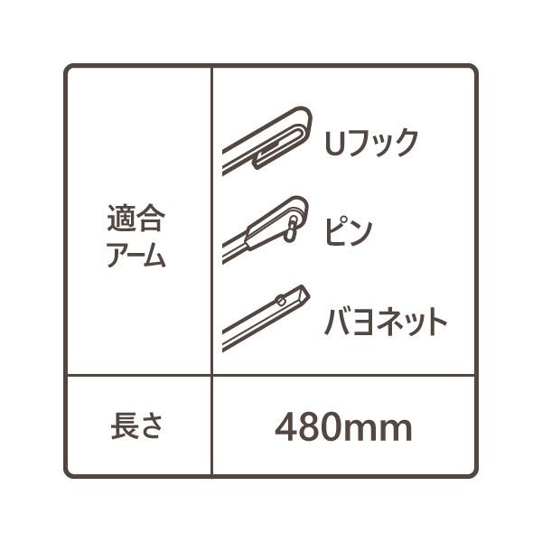 ワイパーブレード 480mm 19インチ フロント 前側 左右共通 ラムバン 99-03y 1500 ダッジ ダッヂ ゴム ラバー CR475 ...