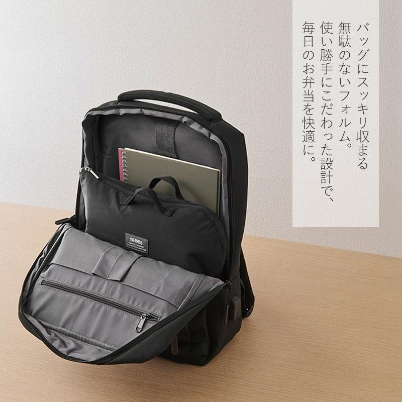 みよし漆器本舗 サーモス THERMOS お弁当箱 980ml 保冷ケース 大容量 洗濯機OK 保冷袋 ランチバッグ 食洗機対応 電子レンジ対応 箸付き 2段 DJS-980W RFH-002 ...