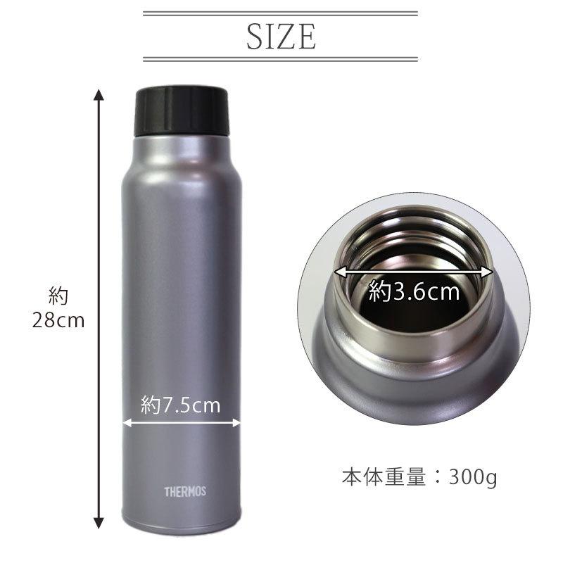 サーモス THERMOS 水筒 保冷炭酸飲料ボトル 750ml FJK-750 0.75L 正規品 炭酸対応 水筒 サーモス 保冷 軽量 直飲み マグボトル 真空断熱 おしゃれ 送料無料 ...
