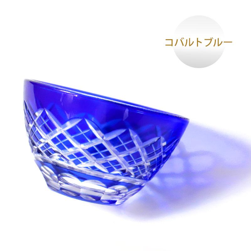 みよし漆器本舗 切子お猪口 単品 50ml きりこ 切子 おちょこ 日本酒 冷酒 退職祝い 還暦祝い プレゼント ギフト おしゃれ ガラス 父 ...