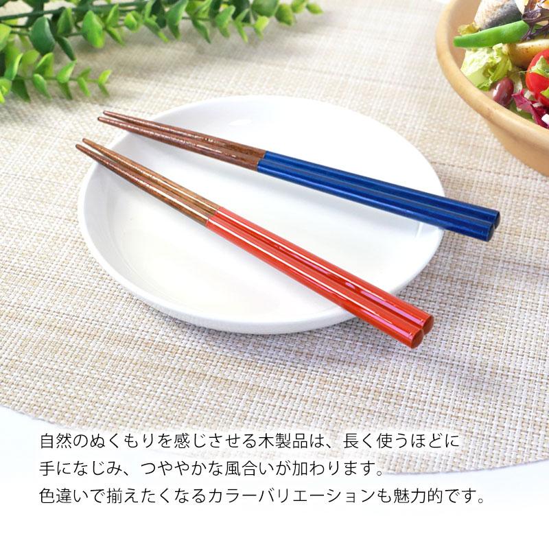 みよし漆器本舗 子供用 箸 食洗機対応 18cm 八角 お箸 日本製 八角陶彩 持ちやすい 子ども はし おしゃれ かわいい 木製 キッズ 滑らない 滑り止め ギフト こども 男子 女子 ...
