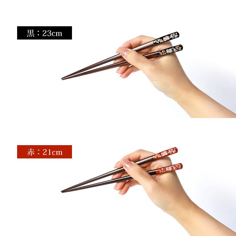 みよし漆器本舗 お箸 天然木製 天削 天宝黄金 招き猫 23cm 21cm 日本製 かわいい おしゃれ 箸 おはし 黒 赤 プレゼント 滑り止め まねきねこ 縁起物 お祝い 男性 女性 大人 ...