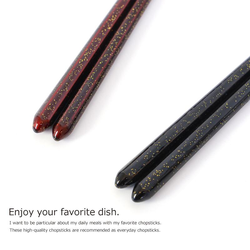 みよし漆器本舗 【50％OFF】 夫婦箸 お箸 ペア セット 食洗機対応 23cm 21cm 2膳セット めおと箸 両親 ボックス入り 大人 ギフト 還暦祝い 送料無料 : ホーム&キッチン ...