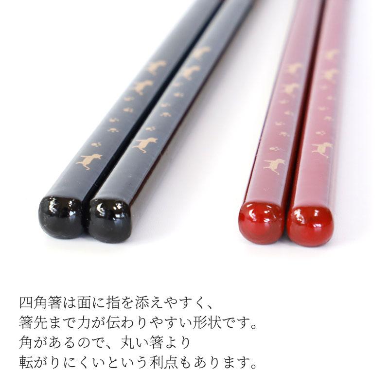 みよし漆器本舗 箸 食洗機対応 天丸 猫さんぽ 23cm 21cm 木製 お箸 ねこ ネコ 和風 かわいい 高級感 日本製 おはし おしゃれ 滑らない 贈り物 ギフト プレゼント 普段使い ...