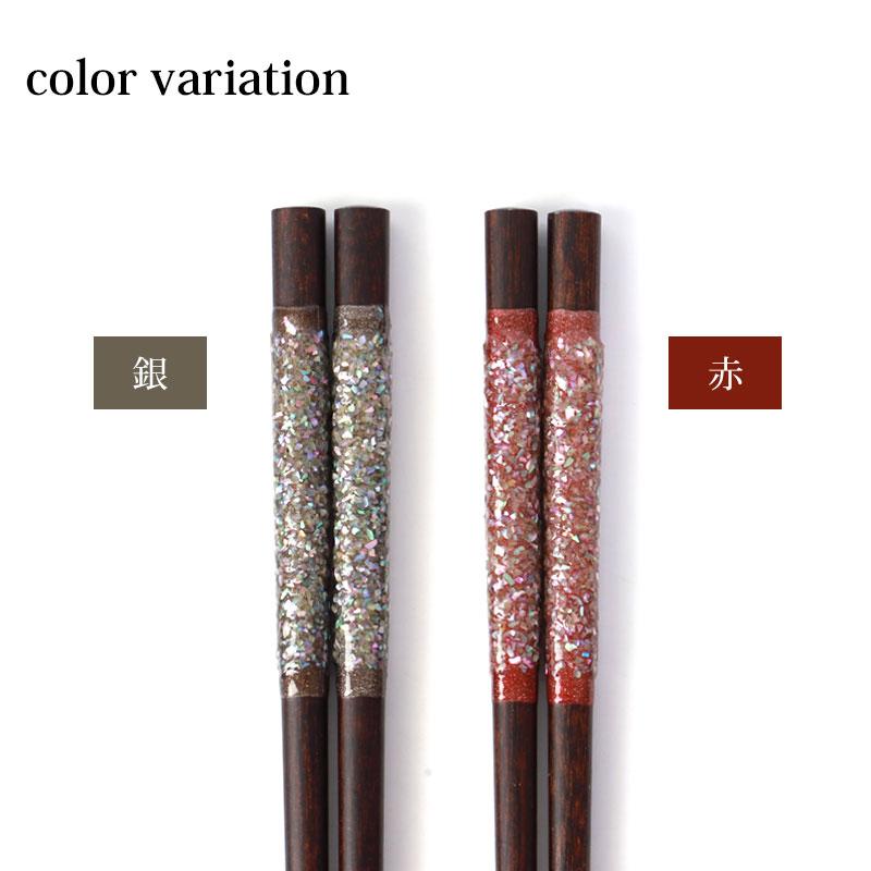 みよし漆器本舗 お箸 天然木製 23cm 21cm 日本製 貝時雨 はし おしゃれ 大人 プレゼント ギフト 滑らない 結婚祝い かわいい 女性 男性 キラキラ 貝細工 お土産 普段使い 来客 ...