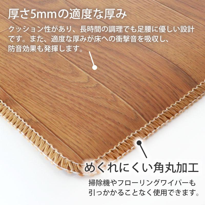 ロングキッチンマット 木目調 サッと拭ける 80×240cm おしゃれ インテリア PVC クッションフロア 台所 マット 滑り止め加工 すべり止め 日本製 ワイド 幅広 : 曲げわっぱと漆器 ...